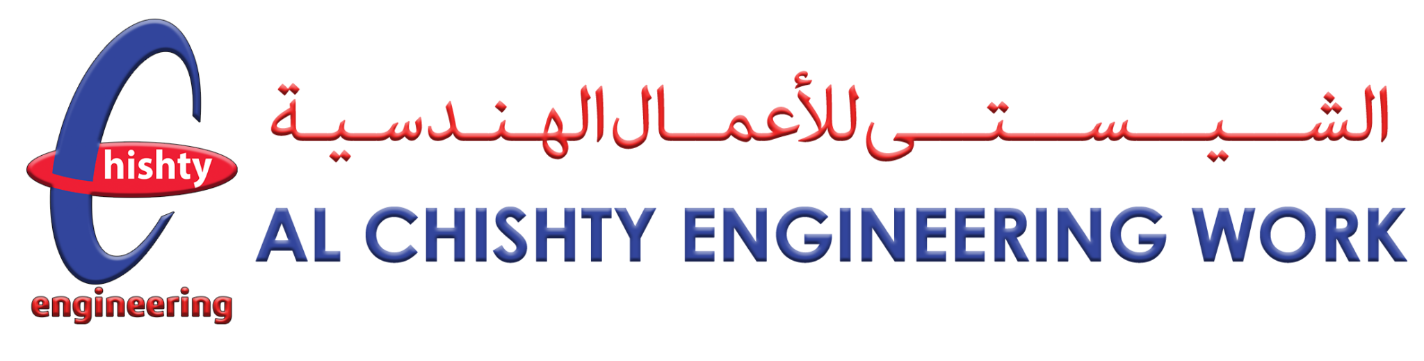 CHISHTY ENGINEERING – Expert Machining, Precision Fabrication ...